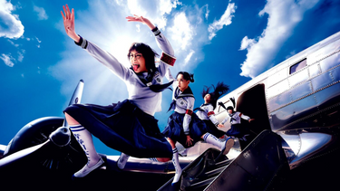 Official Atarashii Gakko! Merchandise – ATARASHII GAKKO!